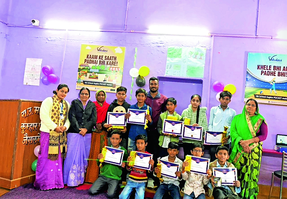 Dhan Dhana Dhan competition organised