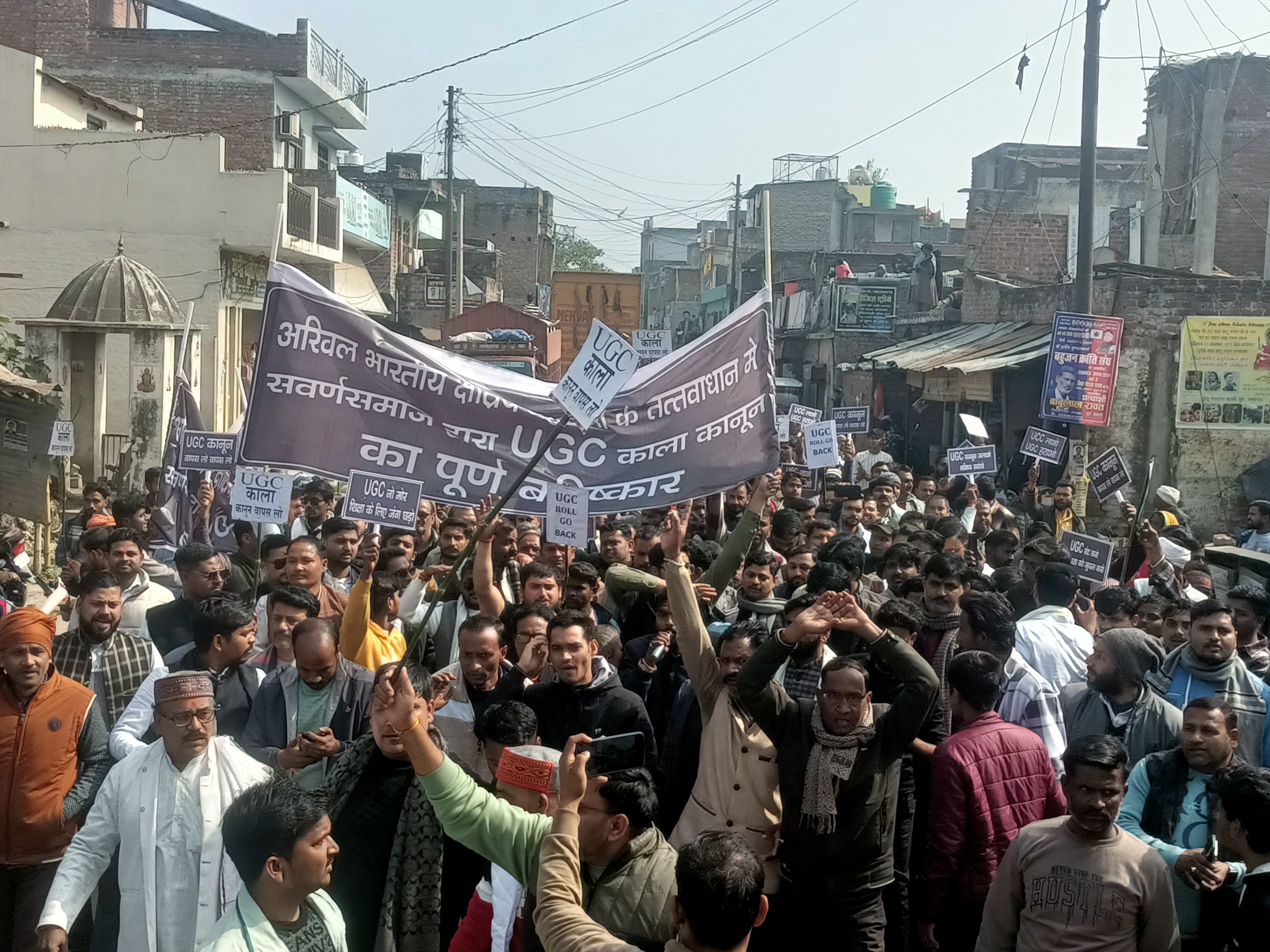 Hasanganj Savarna Samaj Protests UGC Bill, Submits Petition to President