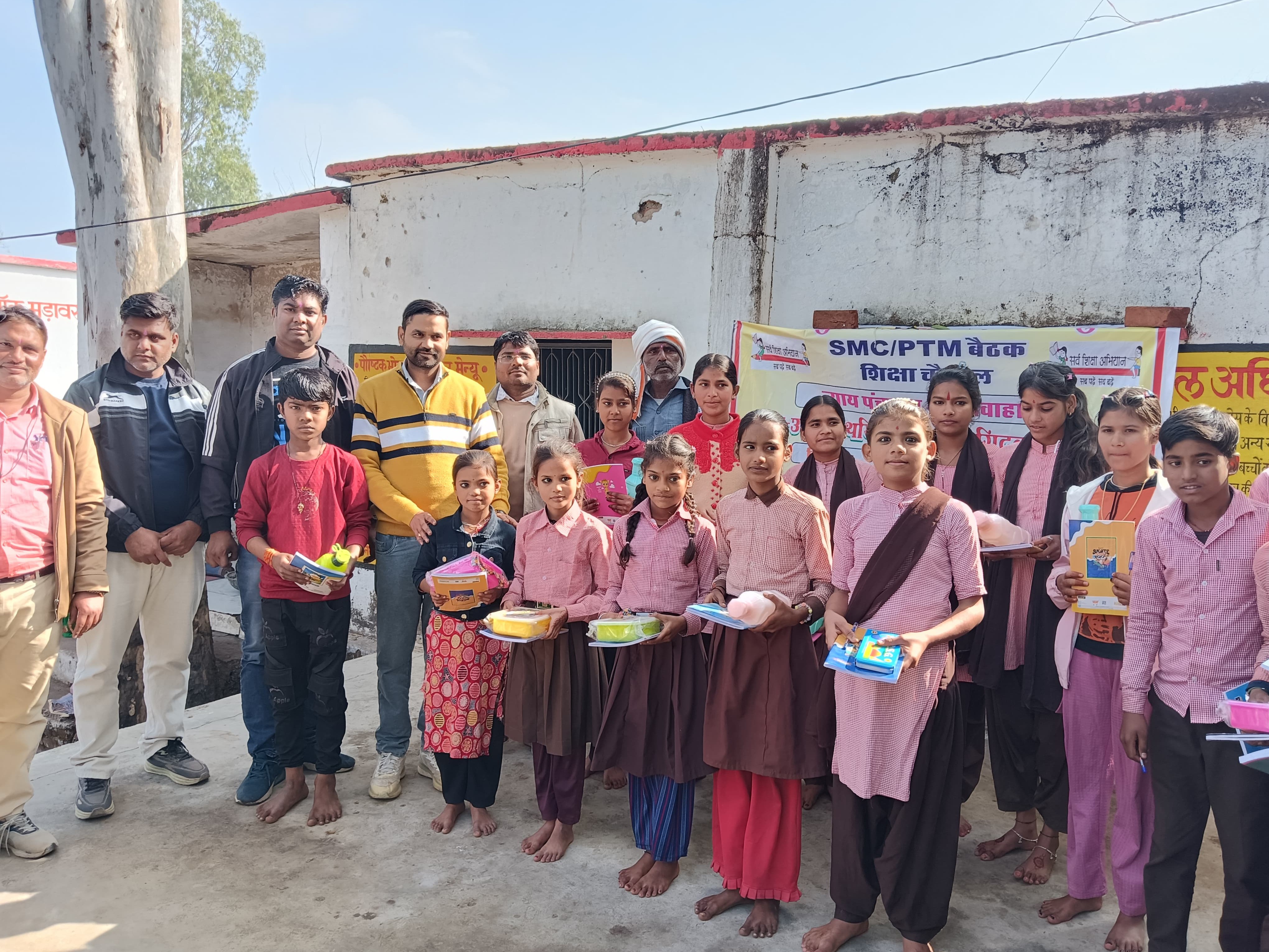 MP School Uniform Appeal | Gidhwaha Education Chaupal Promotes Basic ...