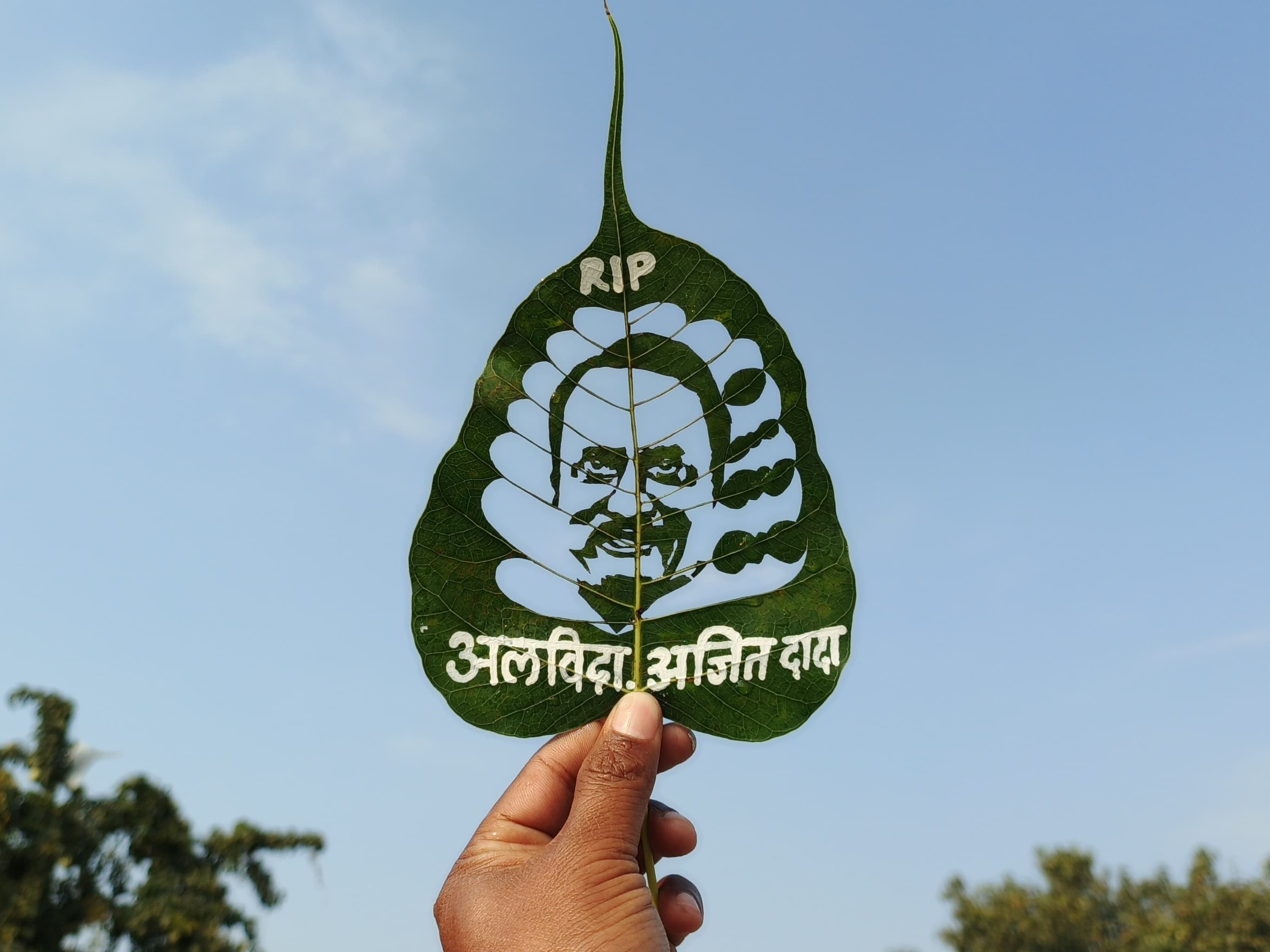 Munger Artist Madhurindra Kumar Pays Tribute to Ajit Pawar with Leaf Art