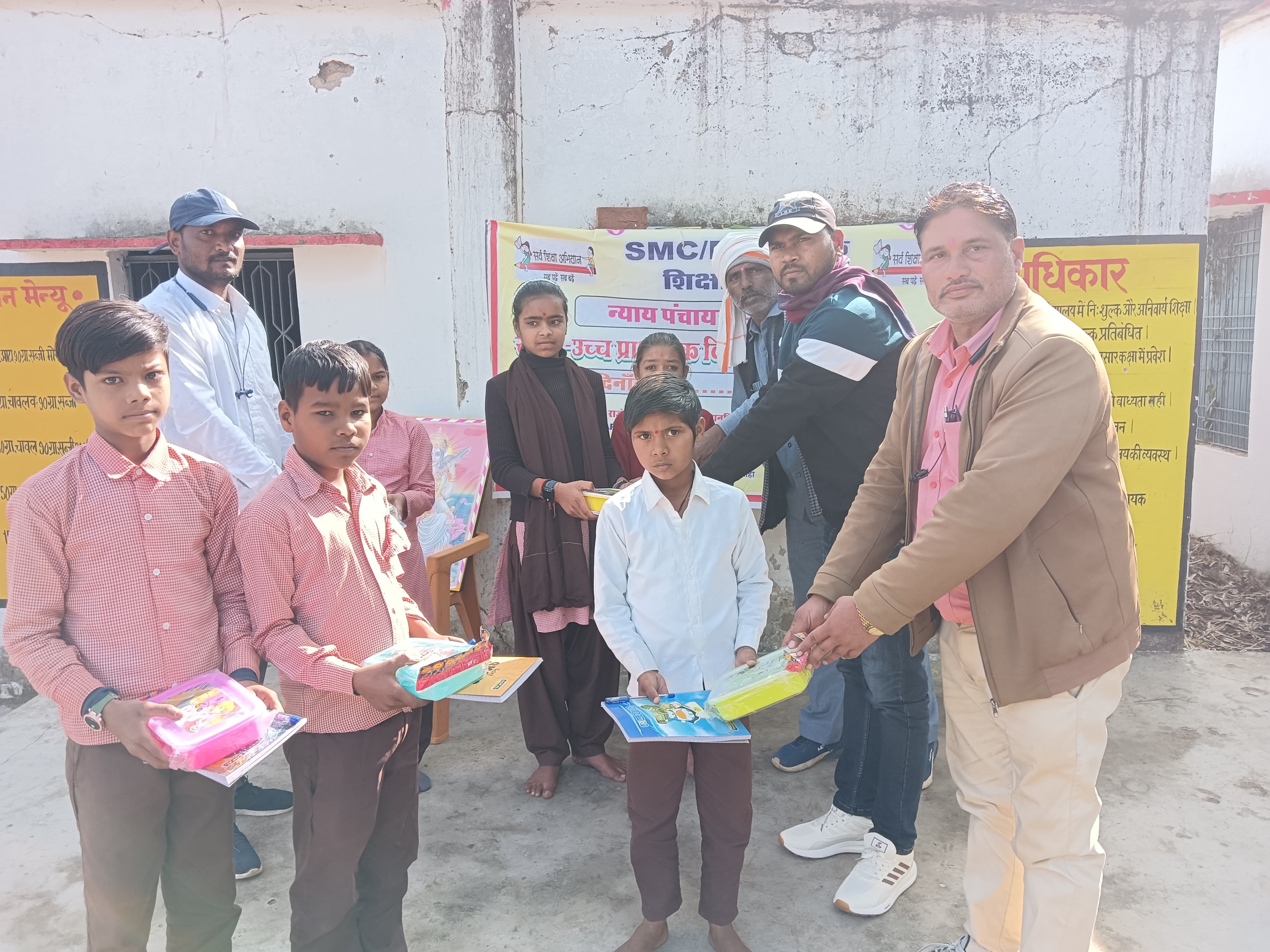 MP School Uniform Appeal | Gidhwaha Education Chaupal Promotes Basic ...