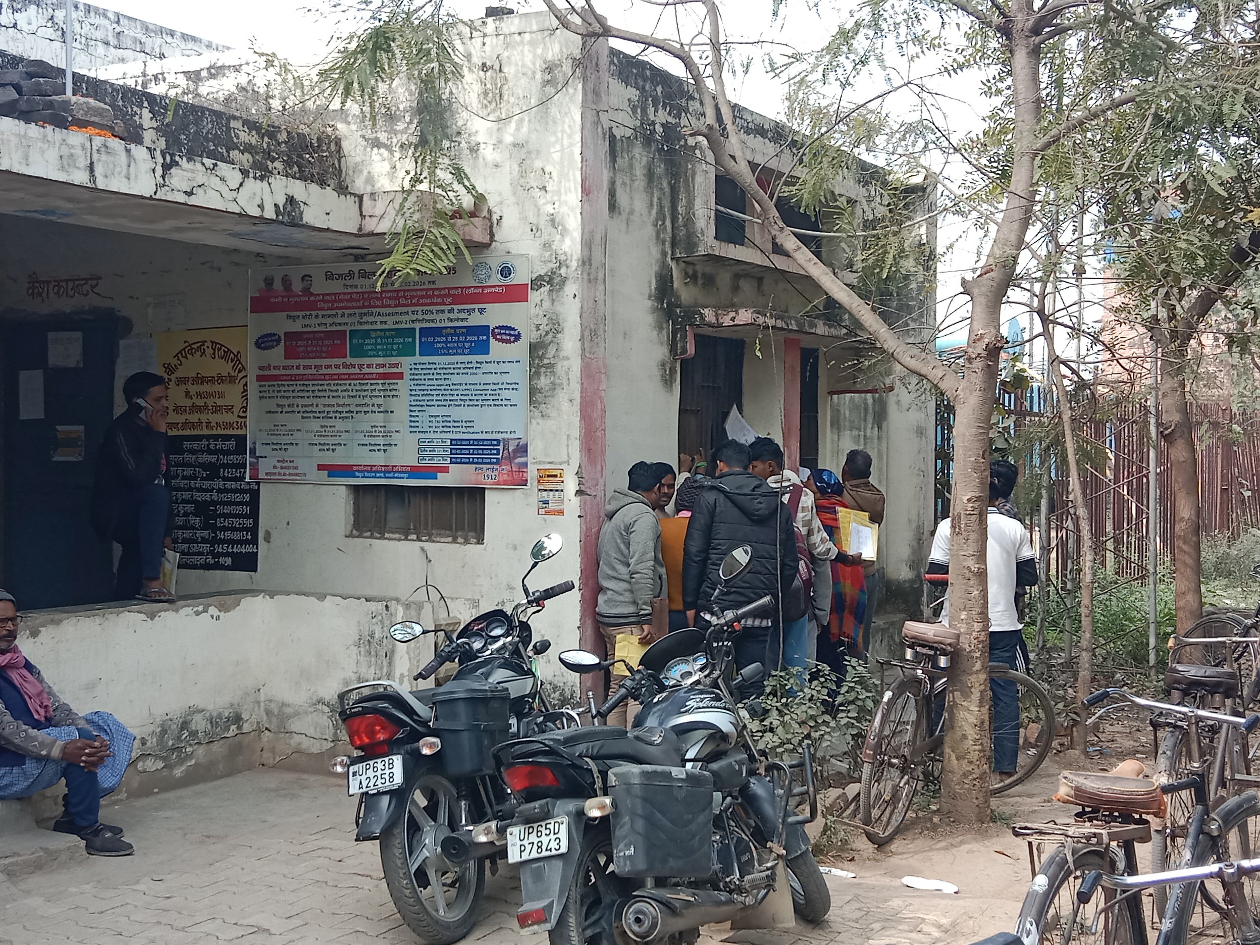 Mirzapur Power House OTS Camp: Over ₹40 Lakh Collected
