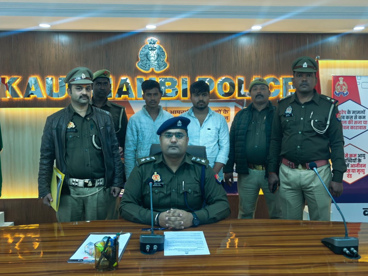 Kaushambi Mobile Snatching Gang Arrested | Two Accused Held