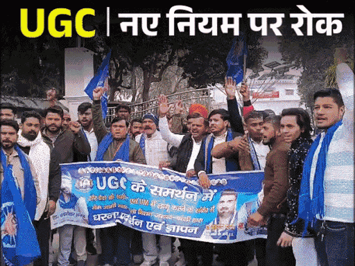 UP Evening Bulletin Update; Ayodhya Jail Escape Case | UGC Protest