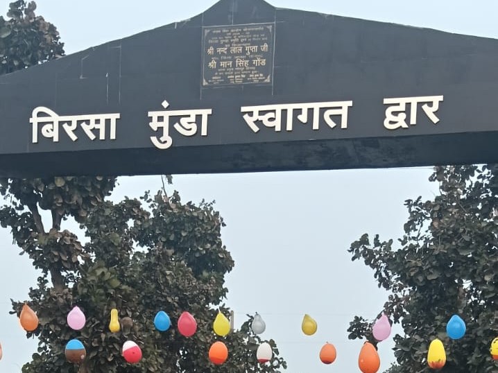 BJP Leaders Inaugurate Birsa Munda Smriti Dwar, Solar Light in Changa