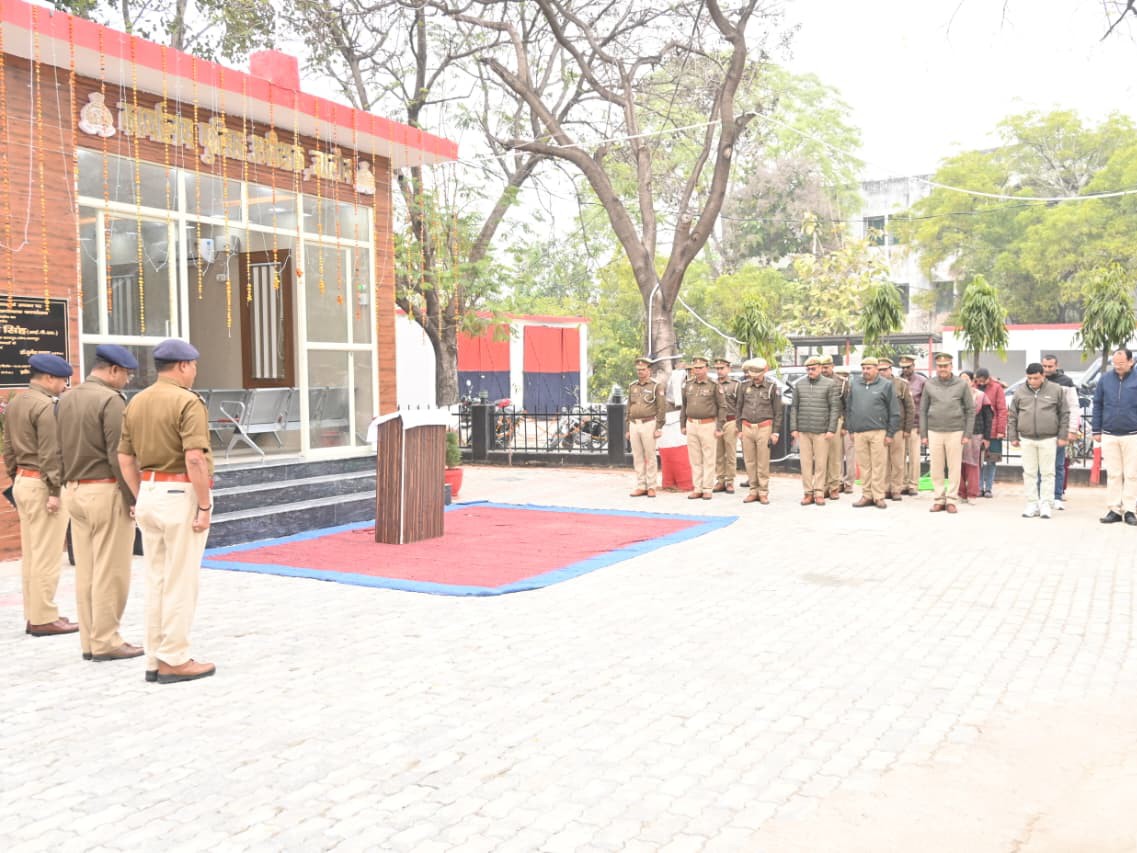 Ururi Police Office Shahid Divas: SP Dr. Durgesh Kumar Pays Tribute