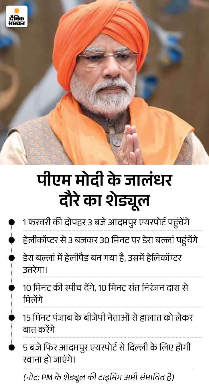 PM Modis Punjab Visit Feb 2: Jalandhar Dera Ballan Visit Emotional Connect