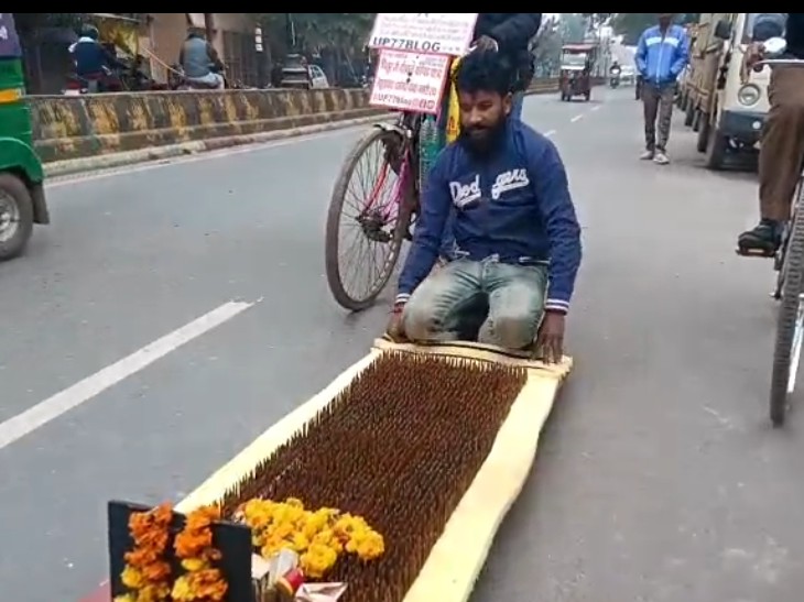 Auraiya Rasulabad Shivratri Jalabhishek: Mahendra Baba 3500 Spikes Bed ...