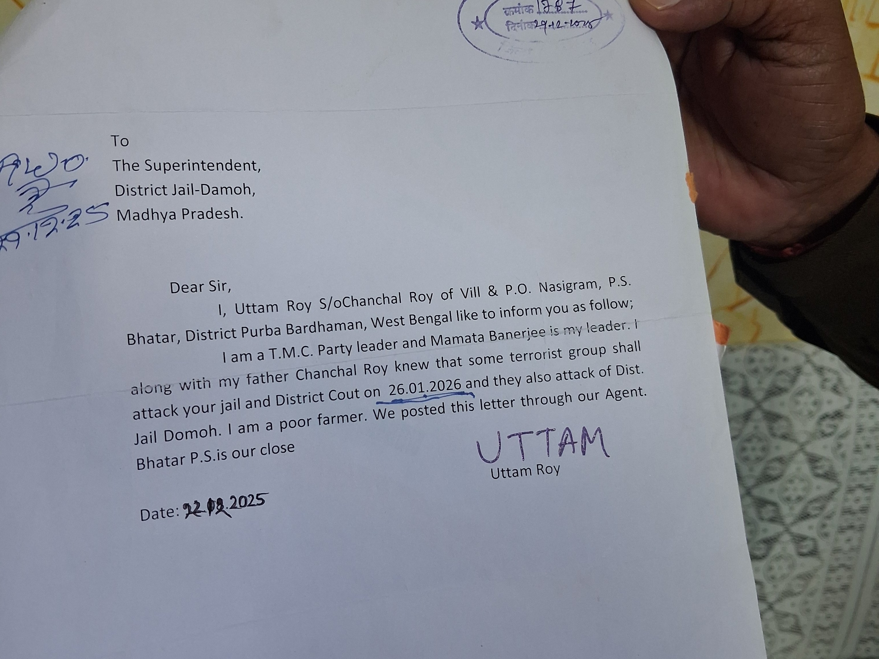 Damoh Jail Court Bomb Threat Letter Fake; TMC Worker Name Used