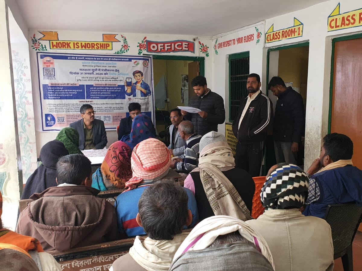 Shrawasti DM Inspects Booth 289-Bhinga Voter List Drive