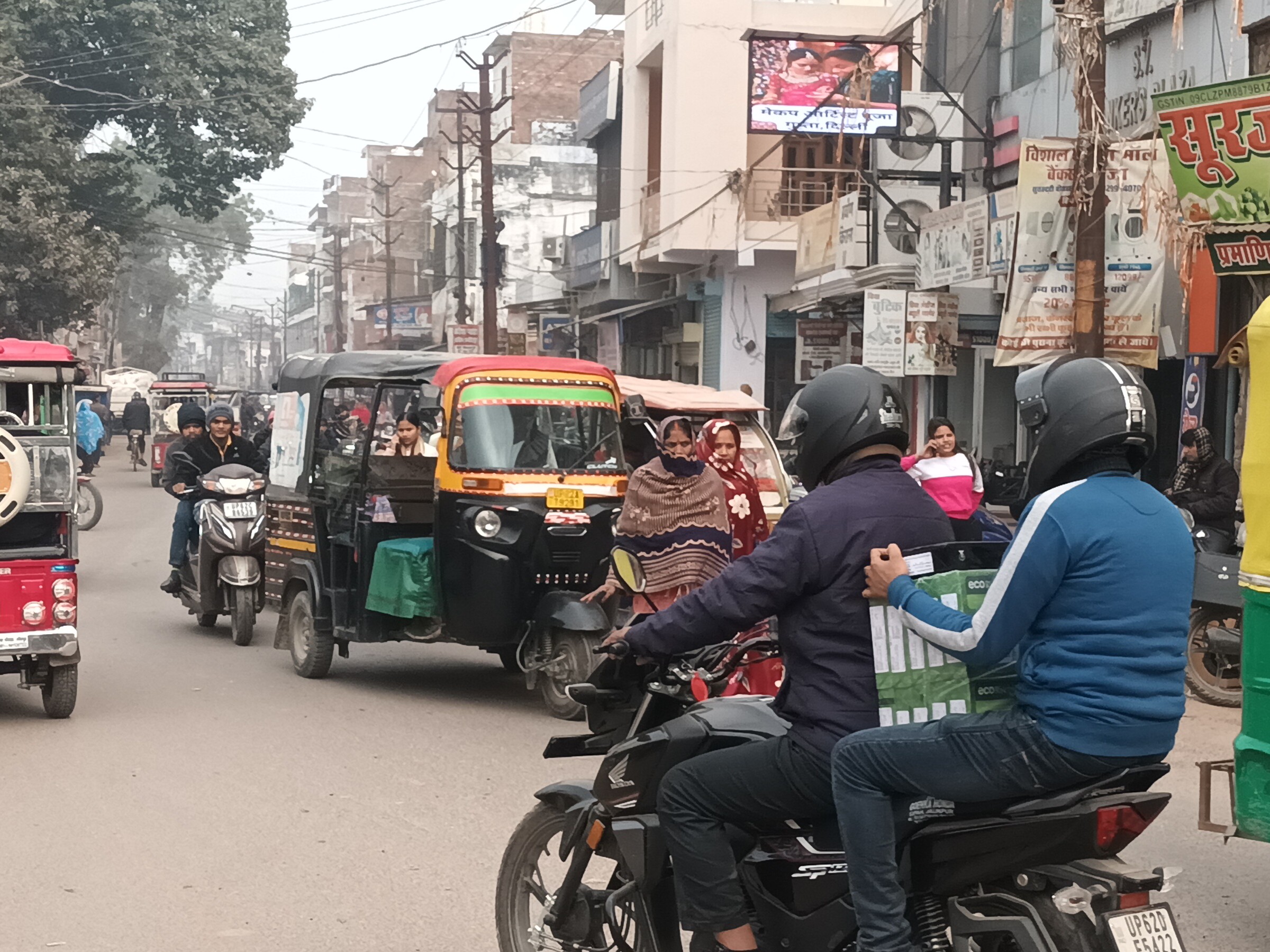Jaunpur 4-Lane Western Bypass Approved | Rs 944 Cr Project to Ease Traffic