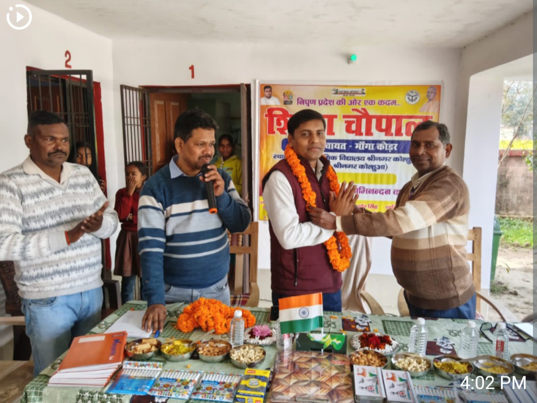 Manga Koder Education Chaupal Organizes Awareness Drive
