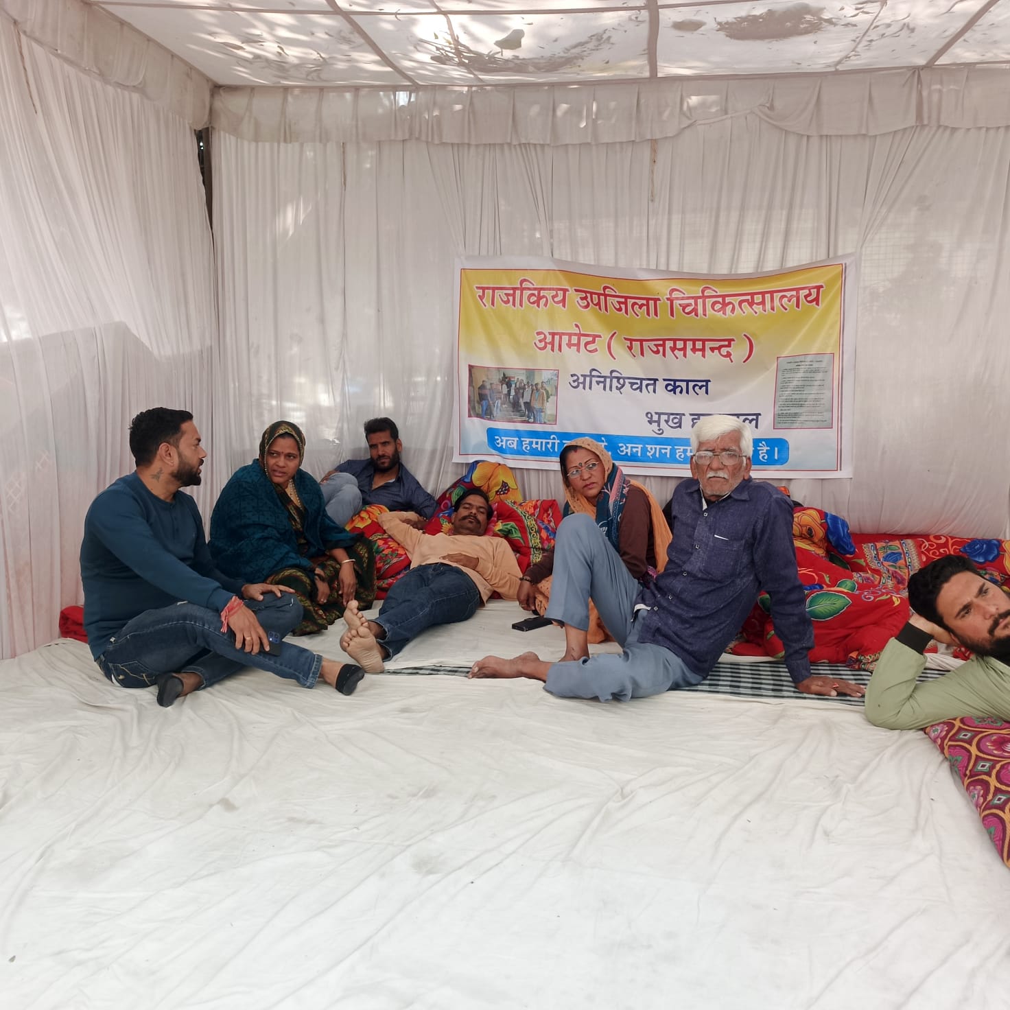 Amet Sub-District Hospital Protest Continues; Road Block Planned