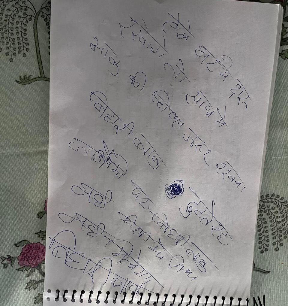 Jaisalmer AEN House Thief Drinks Alcohol, Leaves Note
