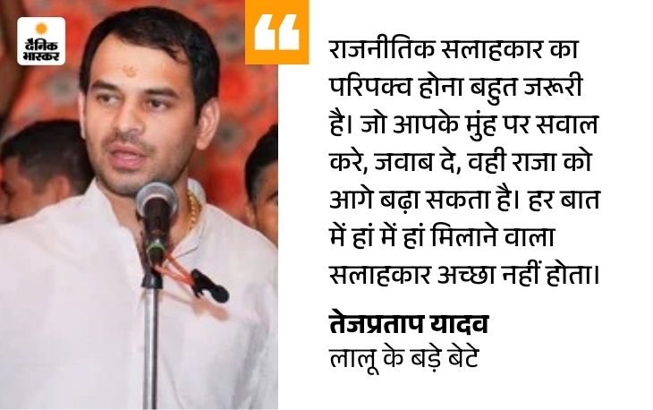 Tej Pratap Yadav Neha Sharma Podcast Interview| Praises PM Modi ...