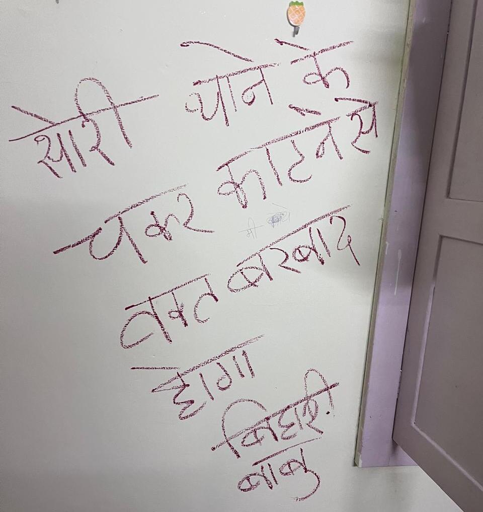 Jaisalmer AEN House Thief Drinks Alcohol, Leaves Note