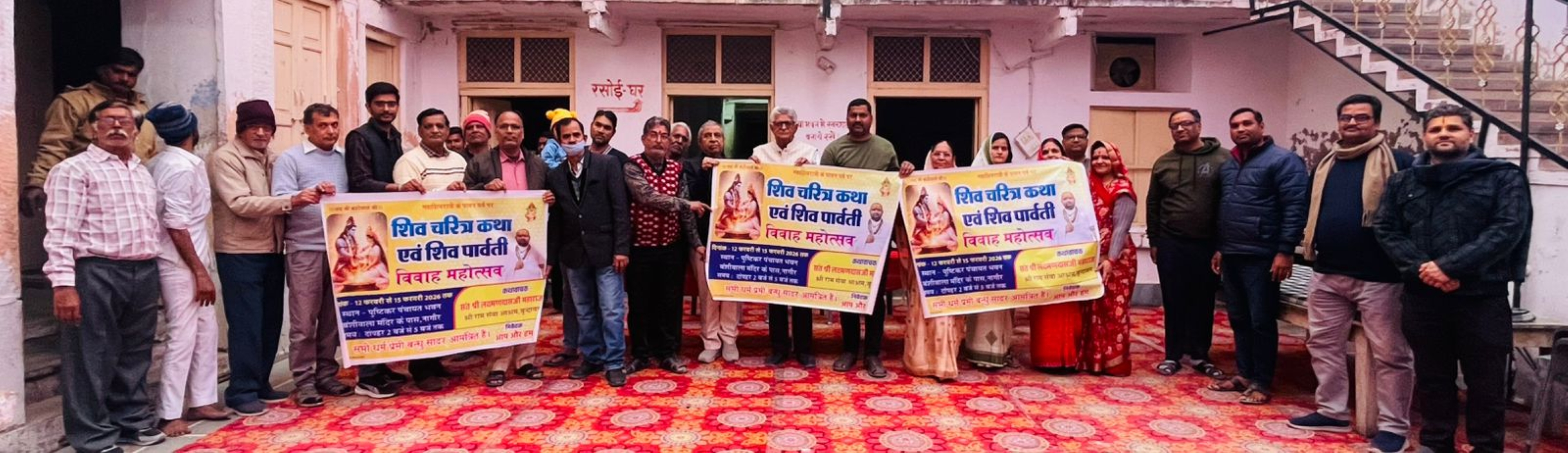 Saint Laxman Das will narrate the story of Shiva's character.