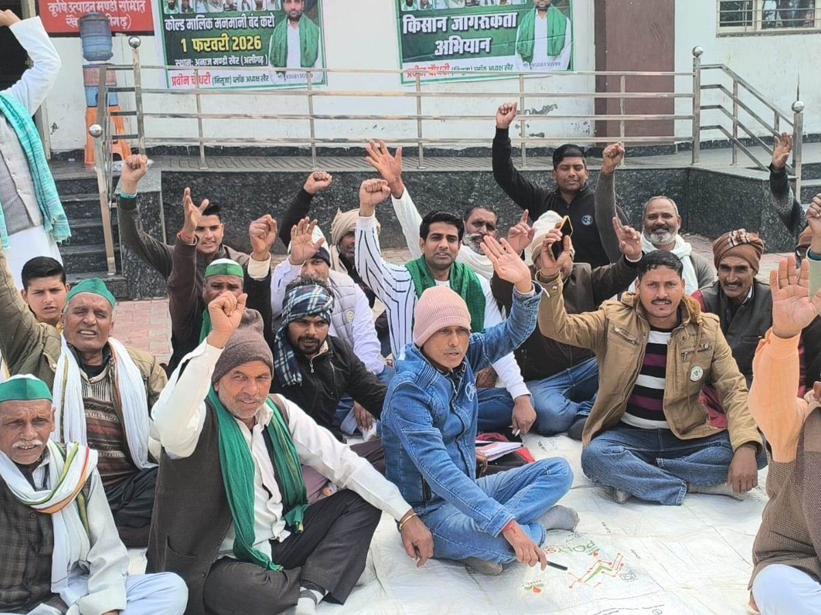 Indian Farmers Union Demands Rent Cut in Kair | Cold Storage Charges