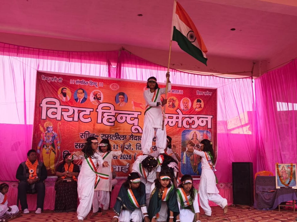 Rampur Patwai Virat Hindu Sammelan | Bharat Mata Jai Ghosh Resounds