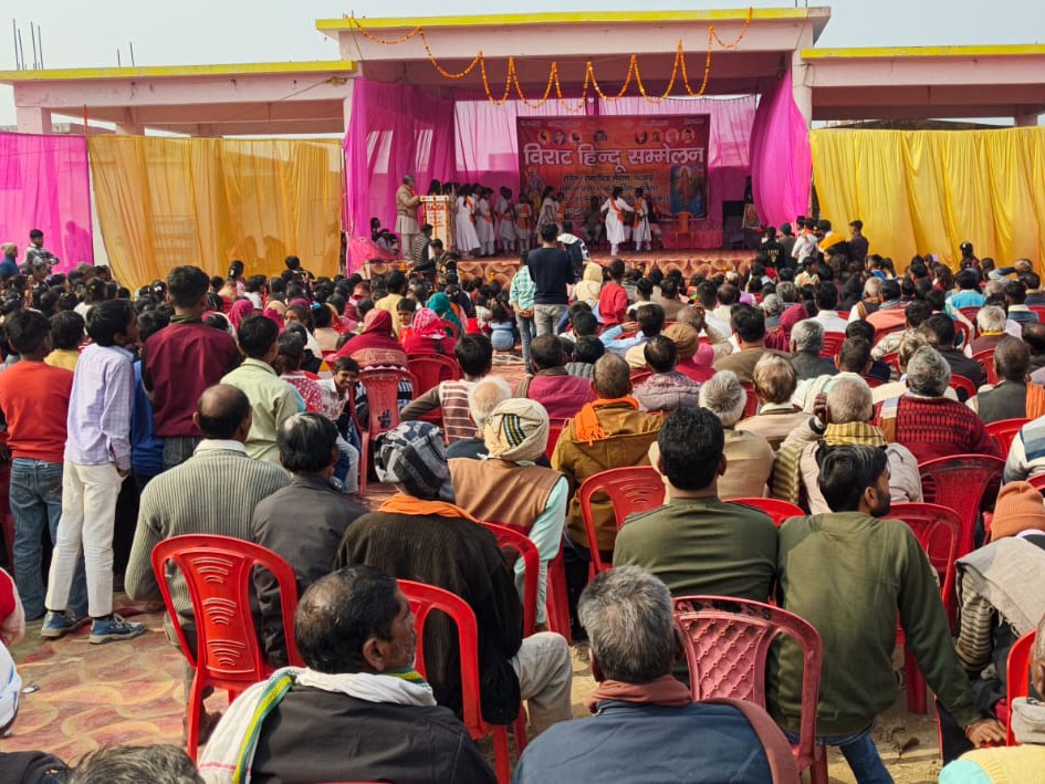Rampur Patwai Virat Hindu Sammelan | Bharat Mata Jai Ghosh Resounds
