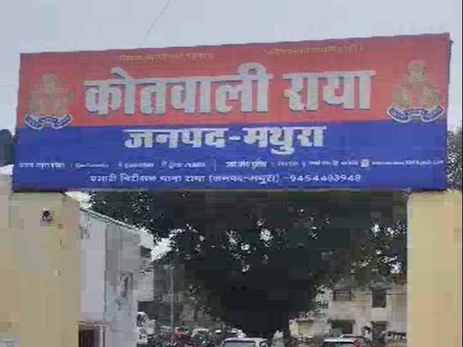 Mathura Oil Theft Video Viral | Raya Locals Allege Daily Scam