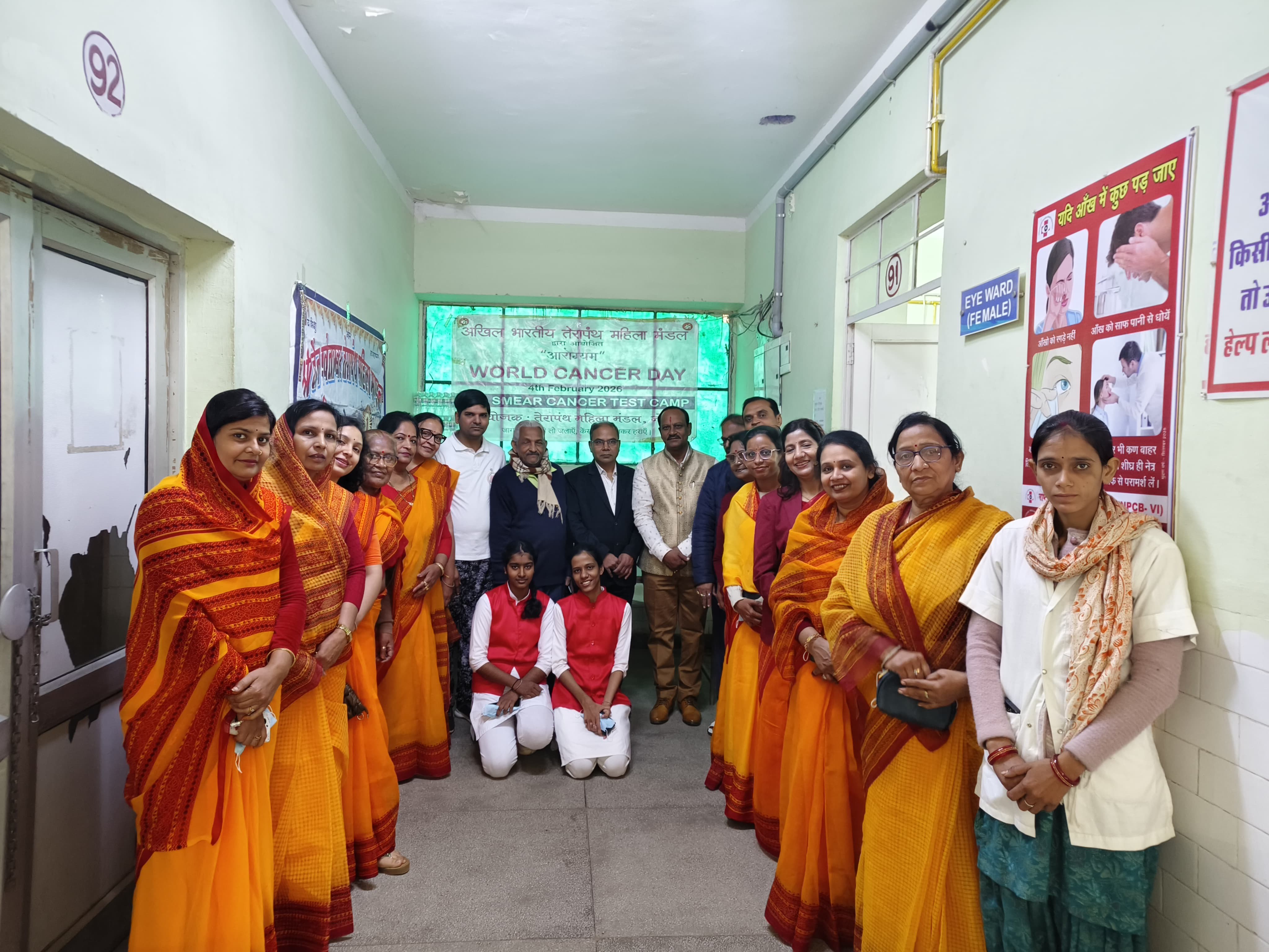 Nokha Cervical Cancer Camp | 80 Women Pap Smear Tests for Health Awareness