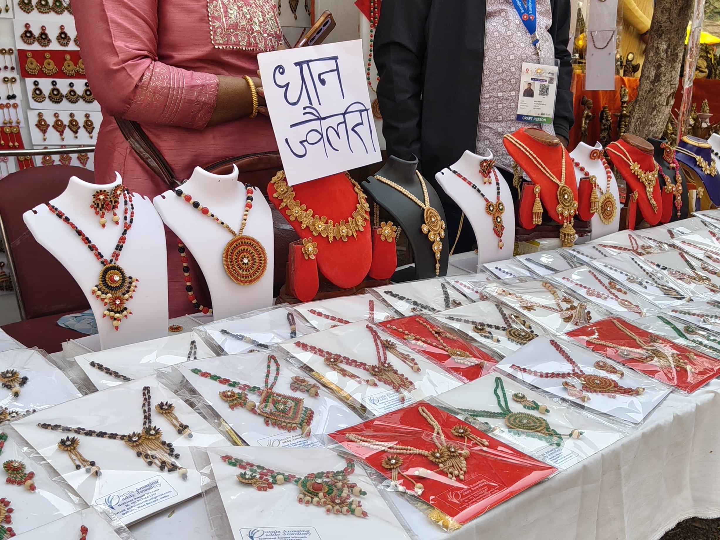 Paddy Jewellery Attracts Crowd at Surajkund Fair | Faridabad News