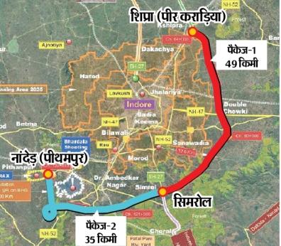 The first package is for 49 km and the second for 35 km.