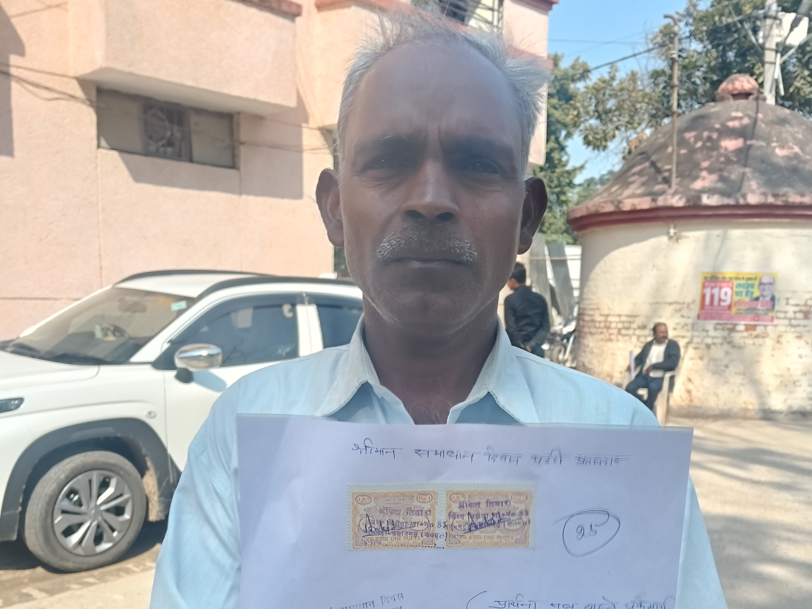 Ramaiypur Dishna Chak Marg Nali Kabza Halt Aawagaman Sinchai