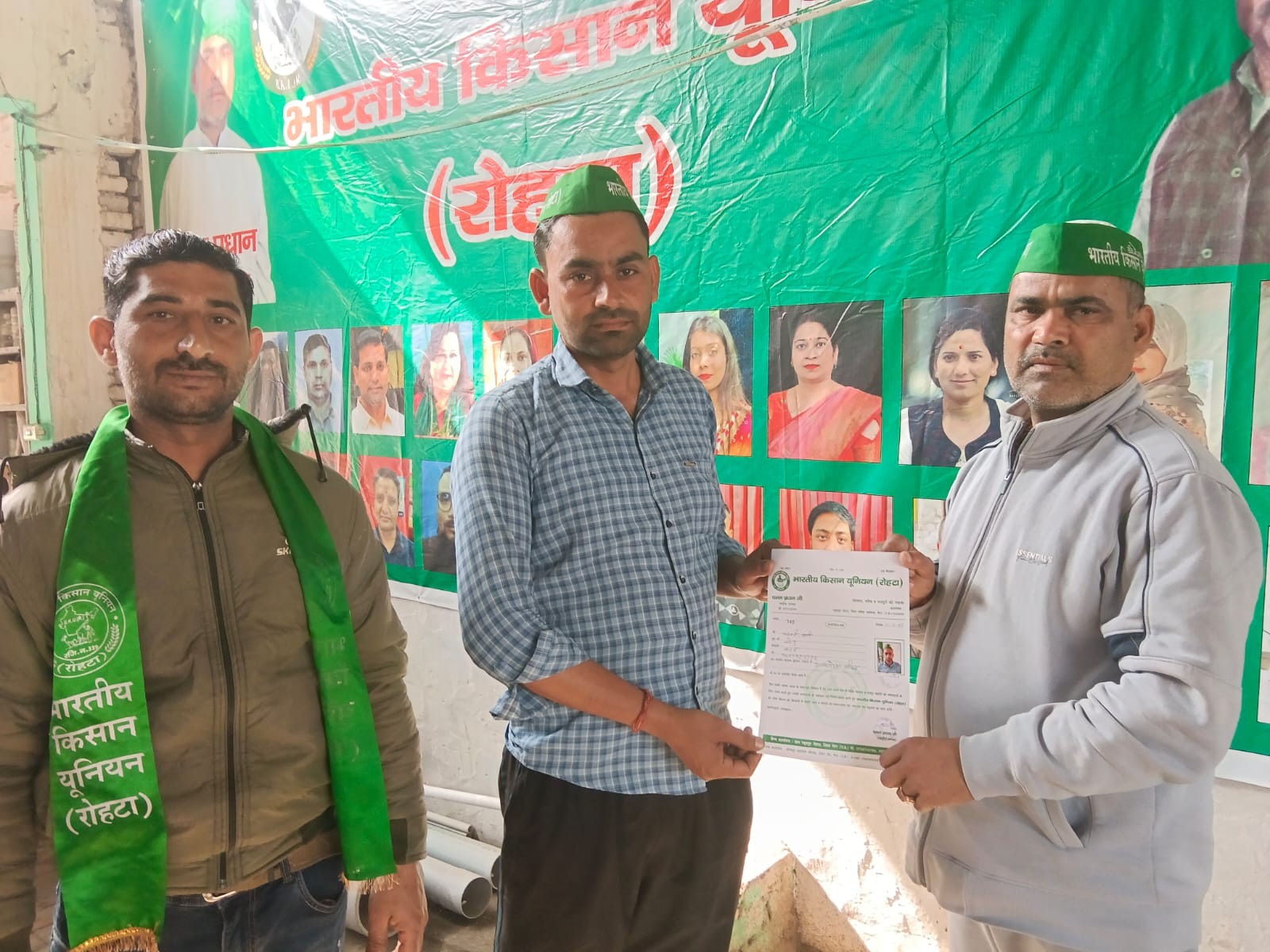 BKU Rohta Appoints Ashwani Tyagi State Secretary