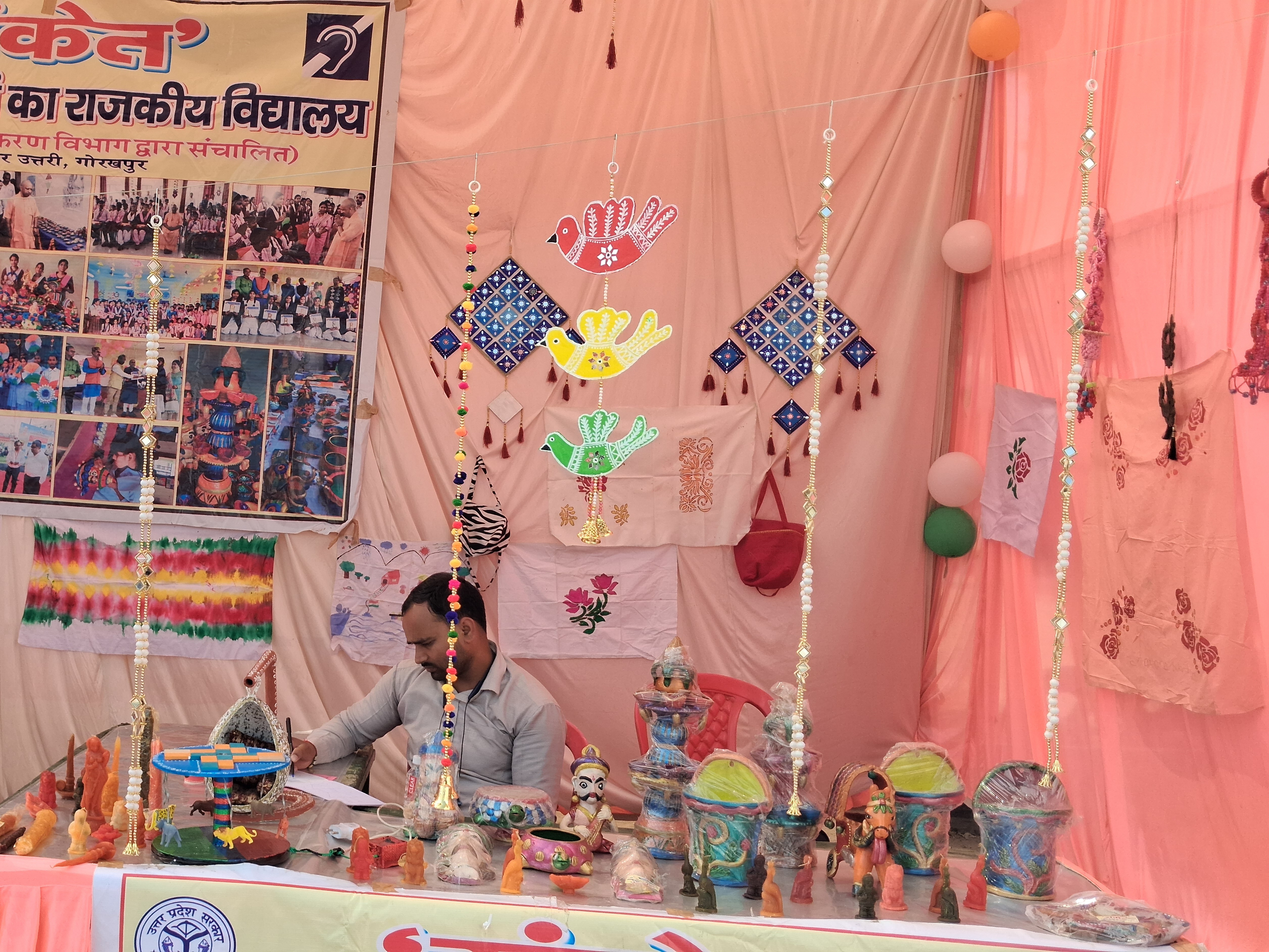 Deoria Divya Kala Kaushal Pradarshani Inaugurated; Divyangjan Talent ...