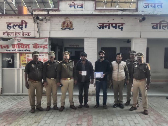 Ballia Hawala Arrest | Goli Kand Accused Nabbed With Weapons
