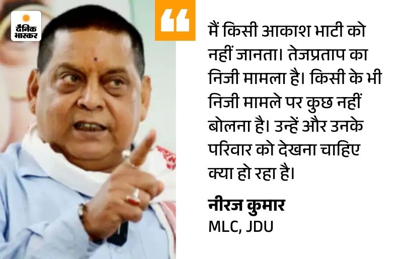 Tejpratap Yadav Controversy: Anushkas Brother Accuses Jaichand Claims