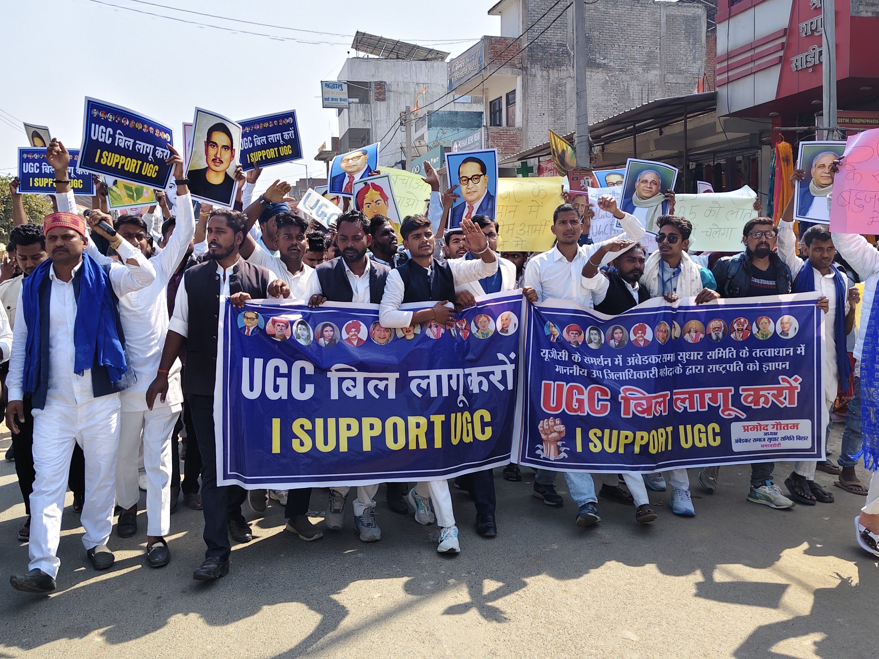 Kundaa UGC Bill Rally | Bahujan Yuva Ekta Manch President Guddan Raj Pasi