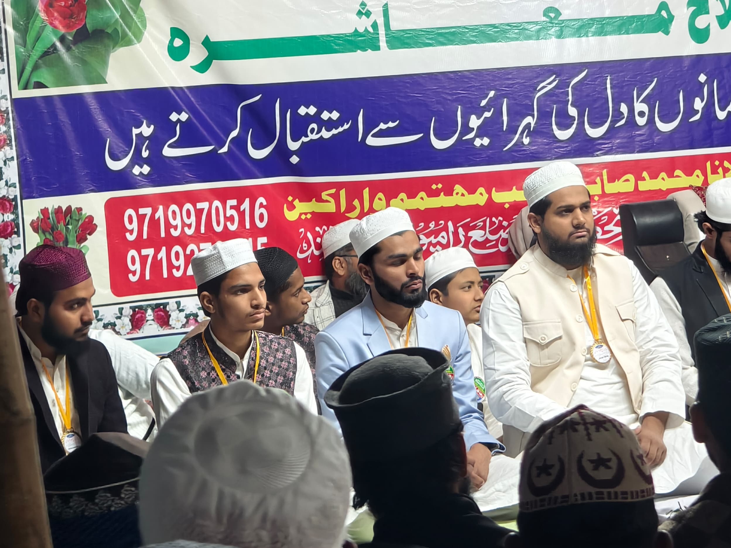 Maswasi Madrasa Graduation: 12 Quran Hafiz Certified, Ulama Advise on ...