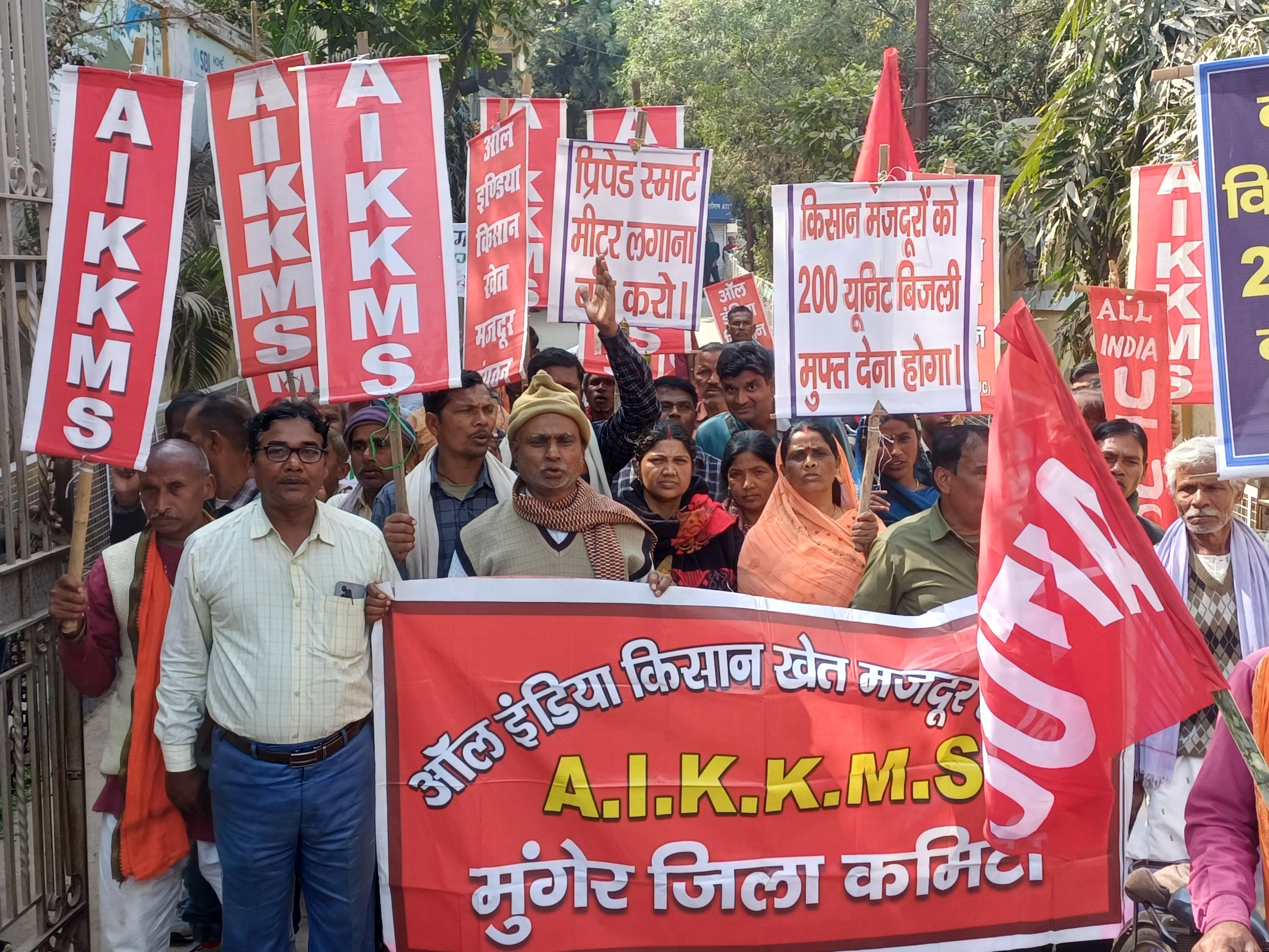 Munger Bharat Band: Banks Briefly Shut | Farmers Protest Policies