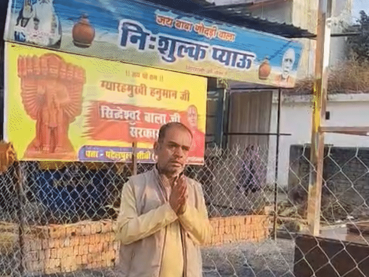 Sidhi Land Encroachment: Hanuman Murti Installed on Govt Land