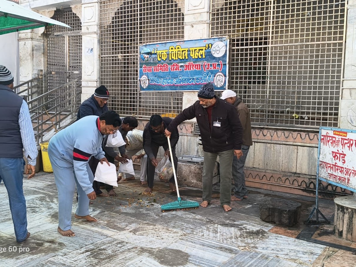 Devkali Mandir Cleaning Drive | Auraiya Mahashivratri Prep