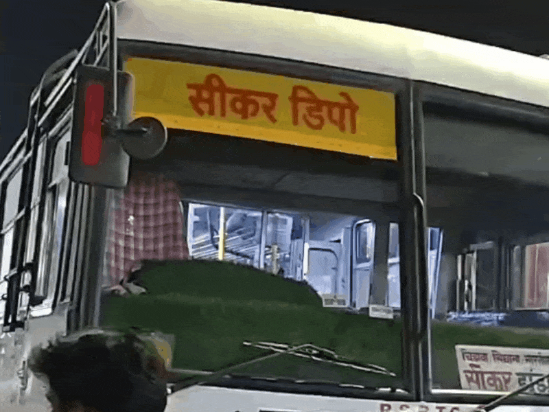 Jhunjhunu Bus Driver Arrested For Drunk Driving | 30 Passengers Safe