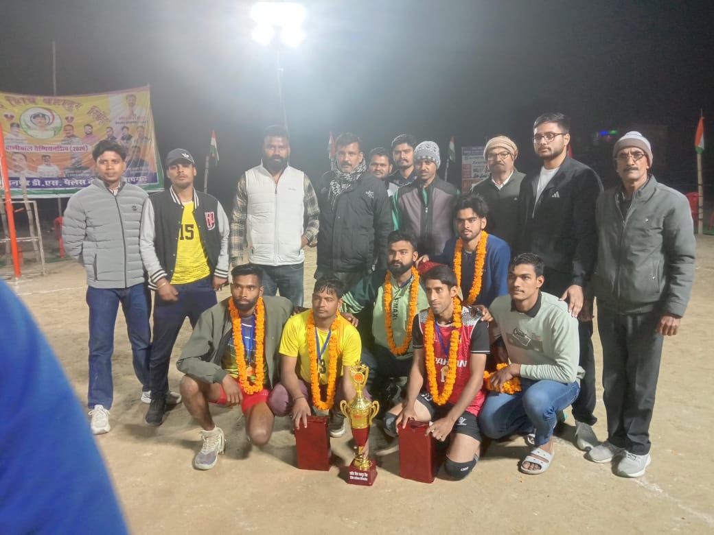 Pratapgarh Volleyball Championship | Shaheed Shiv Bahadur Singh ...