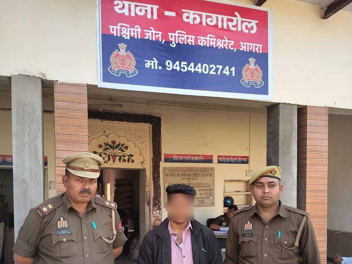 Agra Husband Arrested for Wife Murder Over Dowry Demand | 2026