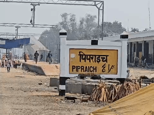 Pipraich Railway Station Green Dome Removed | Dainik Bhaskar Report