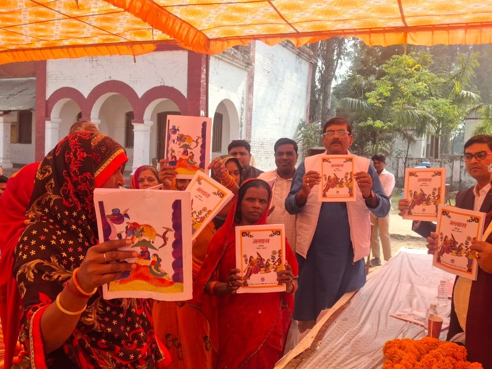 Gagaha Nipun Bharat & DBT Discussion; Gram Pradhan Principal Meet