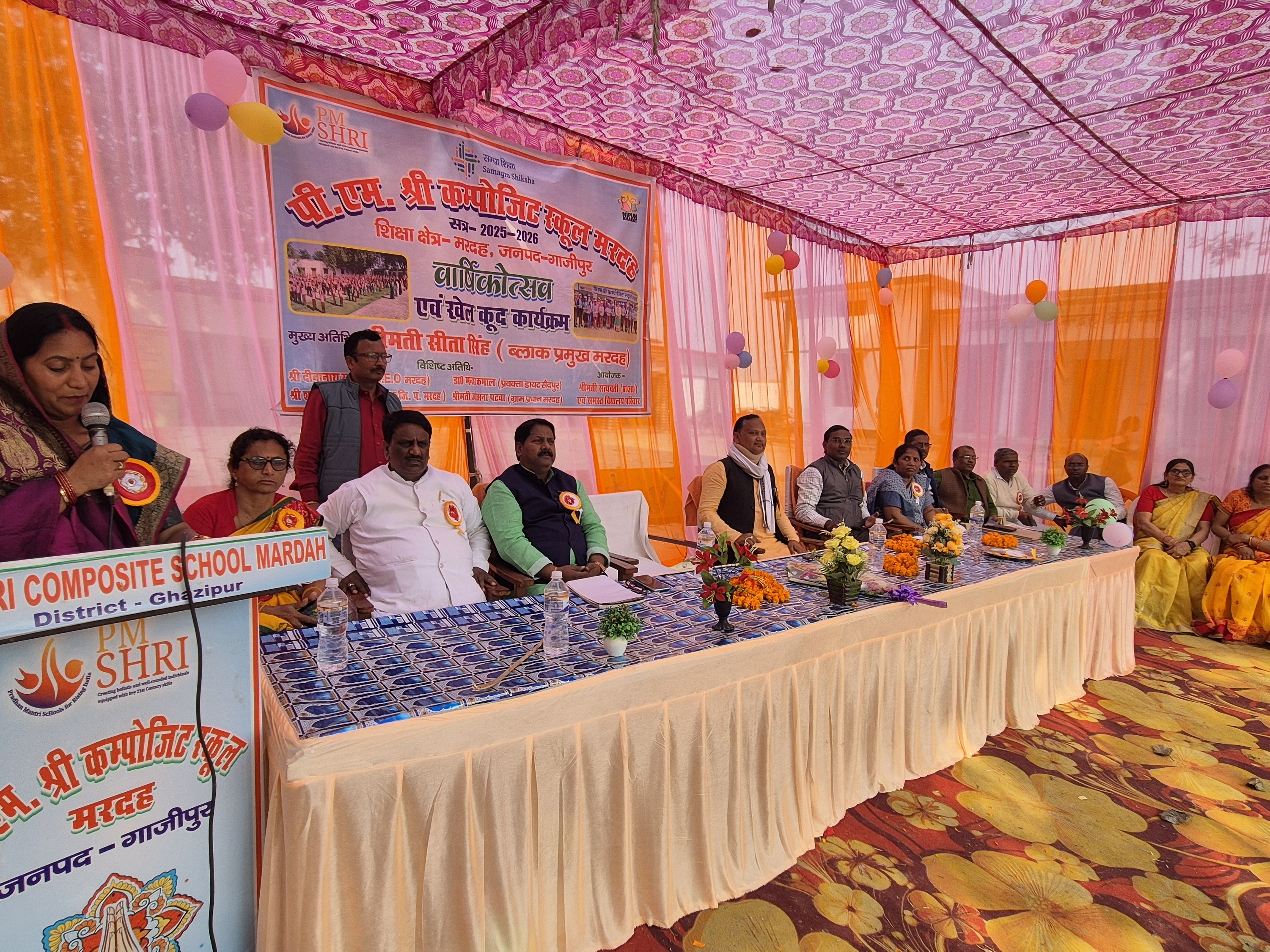 PM Shri School Mardah Annual Function: Students Showcase Cultural ...