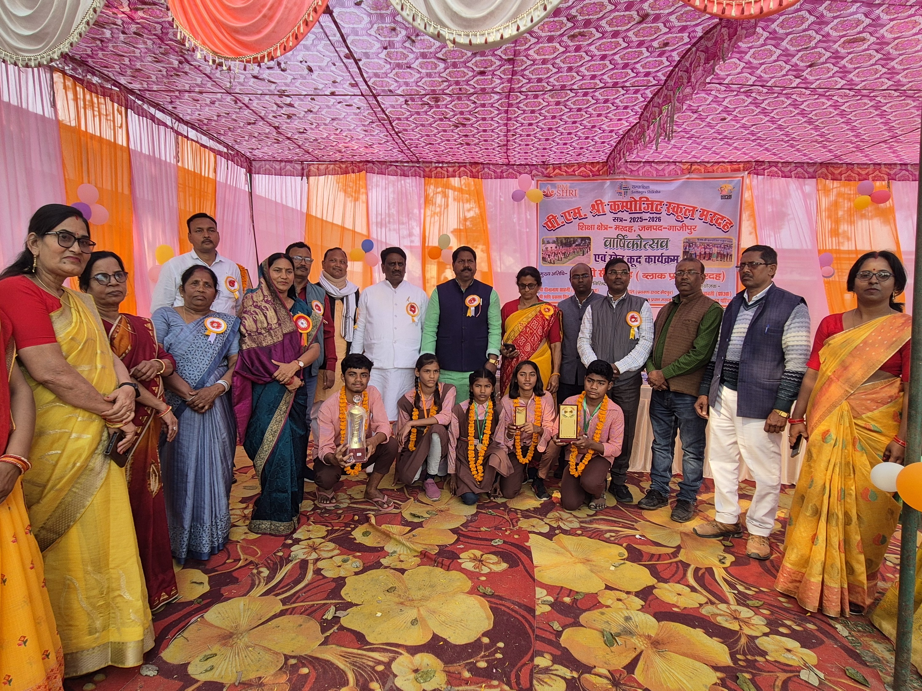 PM Shri School Mardah Annual Function: Students Showcase Cultural ...