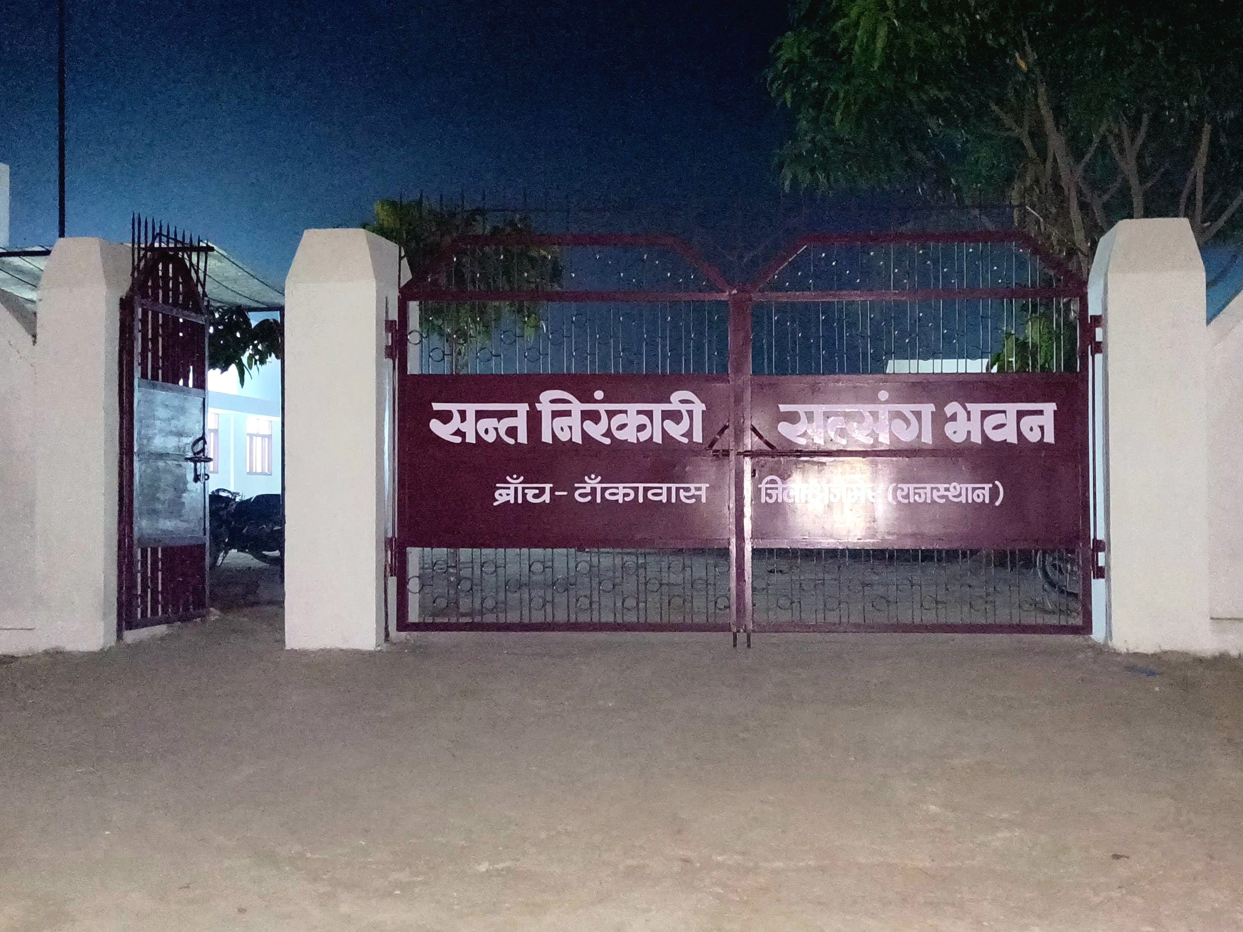 Nationwide Swachh Jal, Swachh Man Campaign Launched by Sant Nirankari ...
