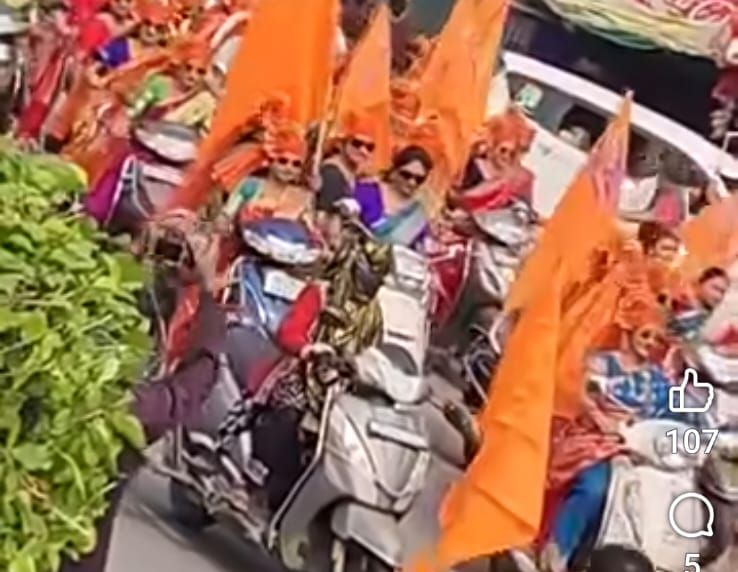 Indore Shivaji Jayanti Rally: Women Join with Flags, Drums; Jai Ghosh ...