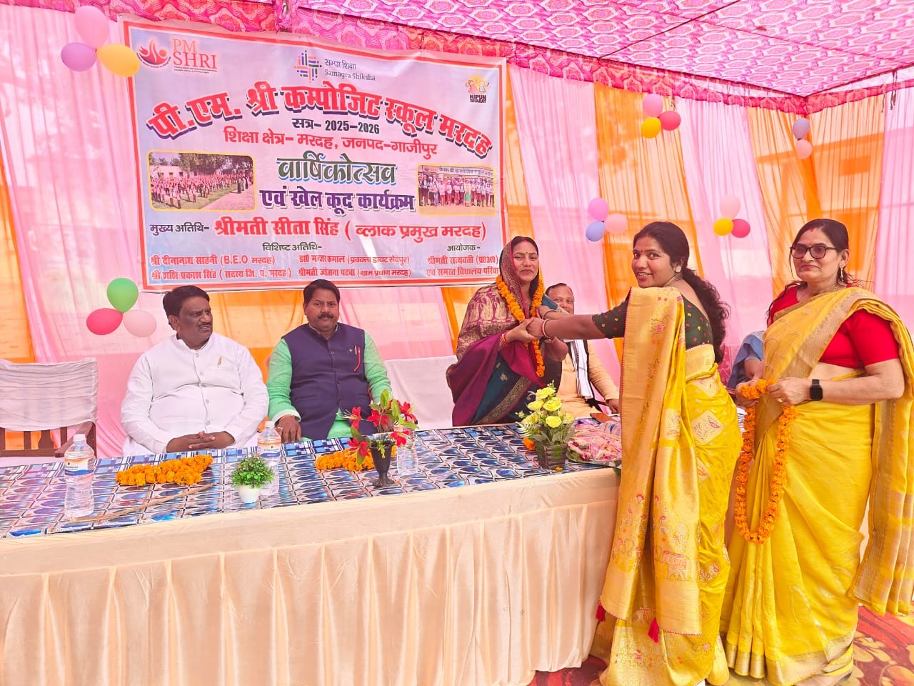 PM Shri School Mardah Annual Function: Students Showcase Cultural ...