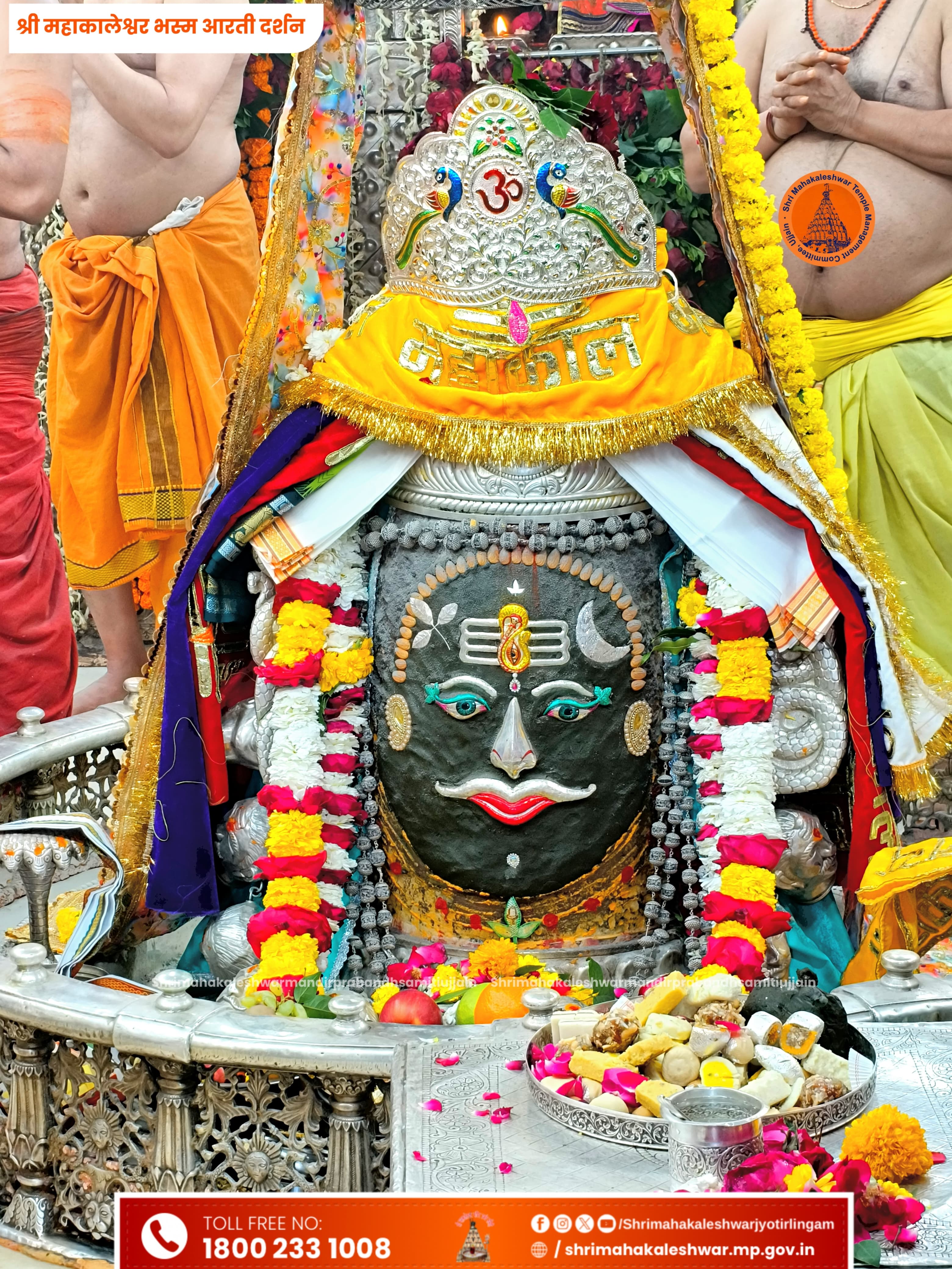 Ujjain Mahakals Raja Swaroop Shringar With Bhang Chandan Tripund ...