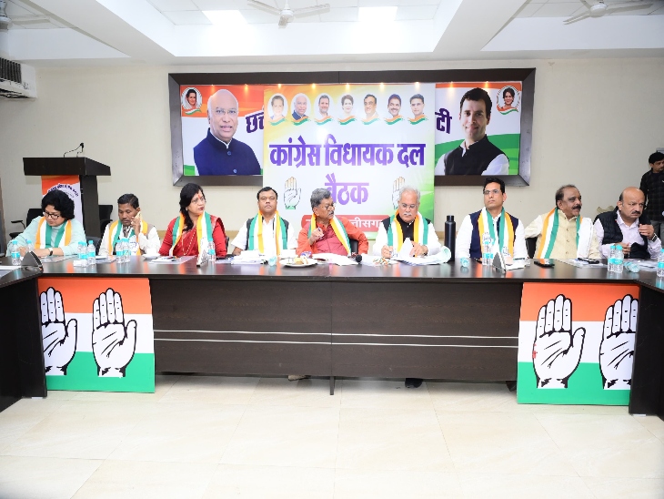 Chhattisgarh Congress MLA Meeting | Dr. Charan Das Mahant Strategy